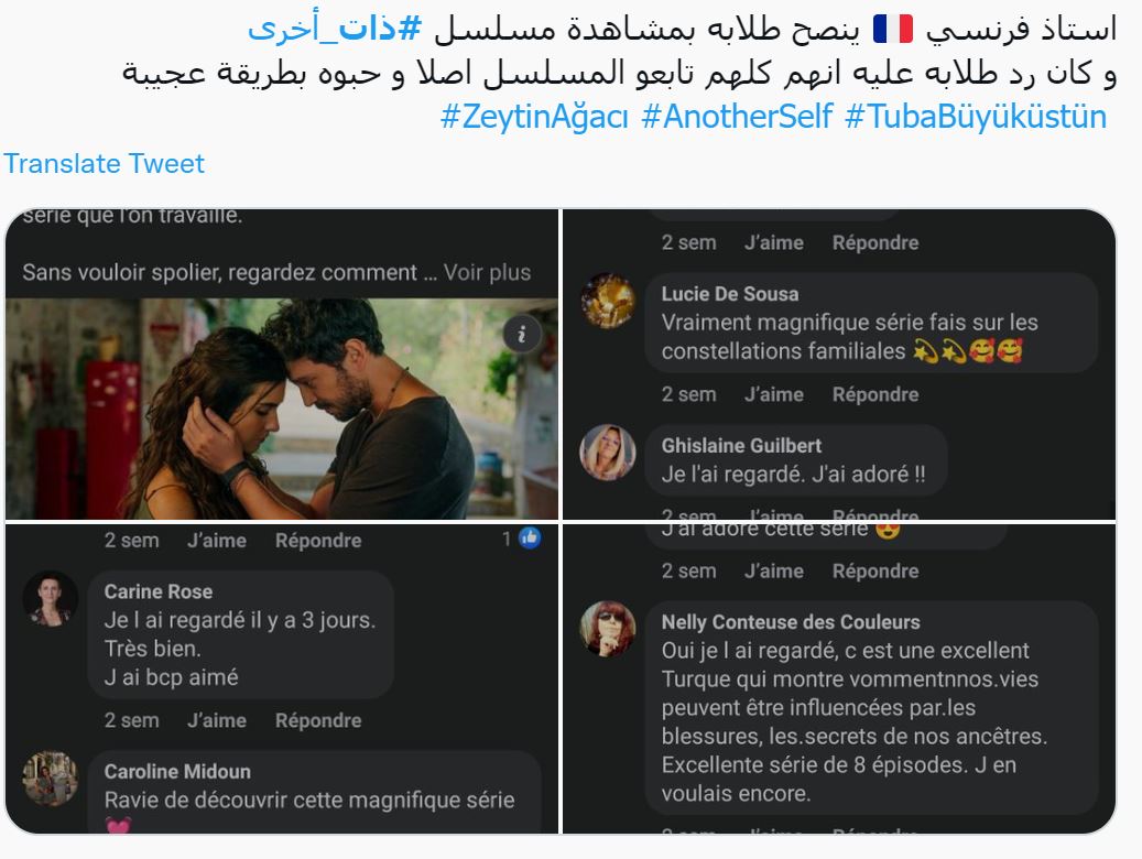 ET بالعربي | تقارير نجاح كبير لمسلسل ذات أخرى ل توبا بويوكستون Tuba Büyüküstün، الذي تخطى ال 88 ...